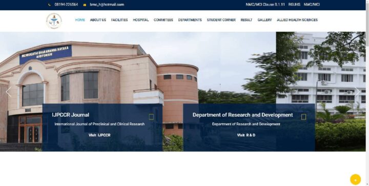 BMCH COLLEGE - Radiant Software Technologies